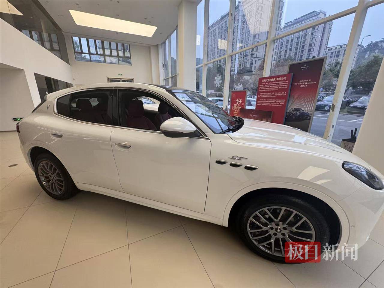 玛莎拉蒂大降价引关注！4S店销售：一天70余咨询，现车为2022年库存-商业消费-ITBear科技资讯